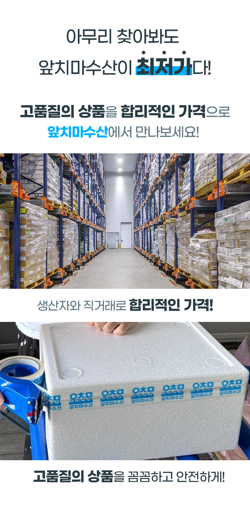 절단낙지 3kg(500g*6팩) L 베트남 1박스 - 최저가 사업자 식자재 | 식봄