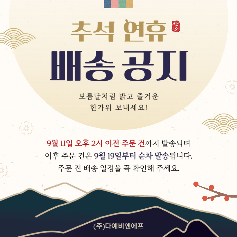 쟌슨빌 베다체다 롤 베이크 110g x 5개입 | 식봄