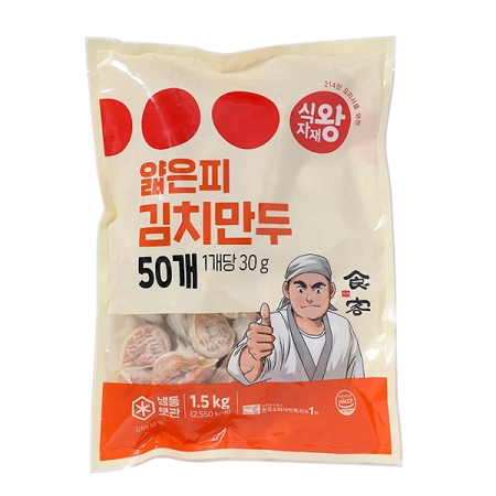 식자재왕 얇은피김치만두(30g*50) 1.5kg - 최저가 사업자 식자재 | 식봄