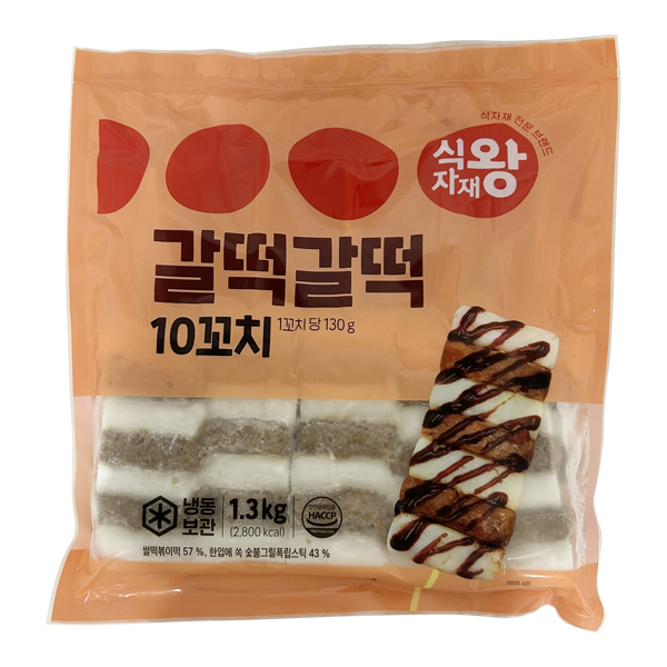식자재왕 갈떡갈떡꼬치(130g*10ea)1.3kg - 최저가 사업자 식자재 | 식봄