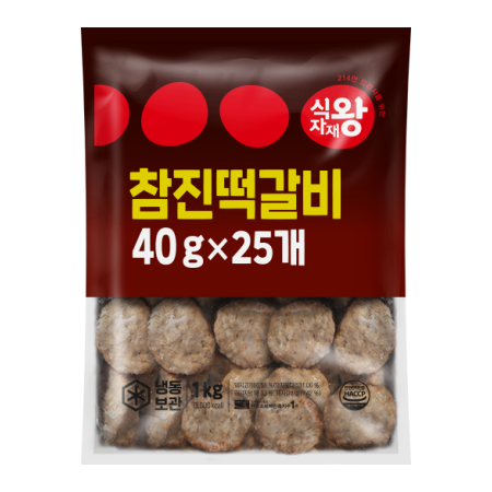 식자재왕 참진떡갈비 미니 (40g*25)1kg - 최저가 사업자 식자재 | 식봄