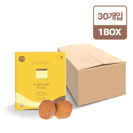 이츠웰 우리밀허니버터카스테라(개별포장_35g*30입 1.05Kg/BOX) - 최저가 사업자 식자재 | 식봄