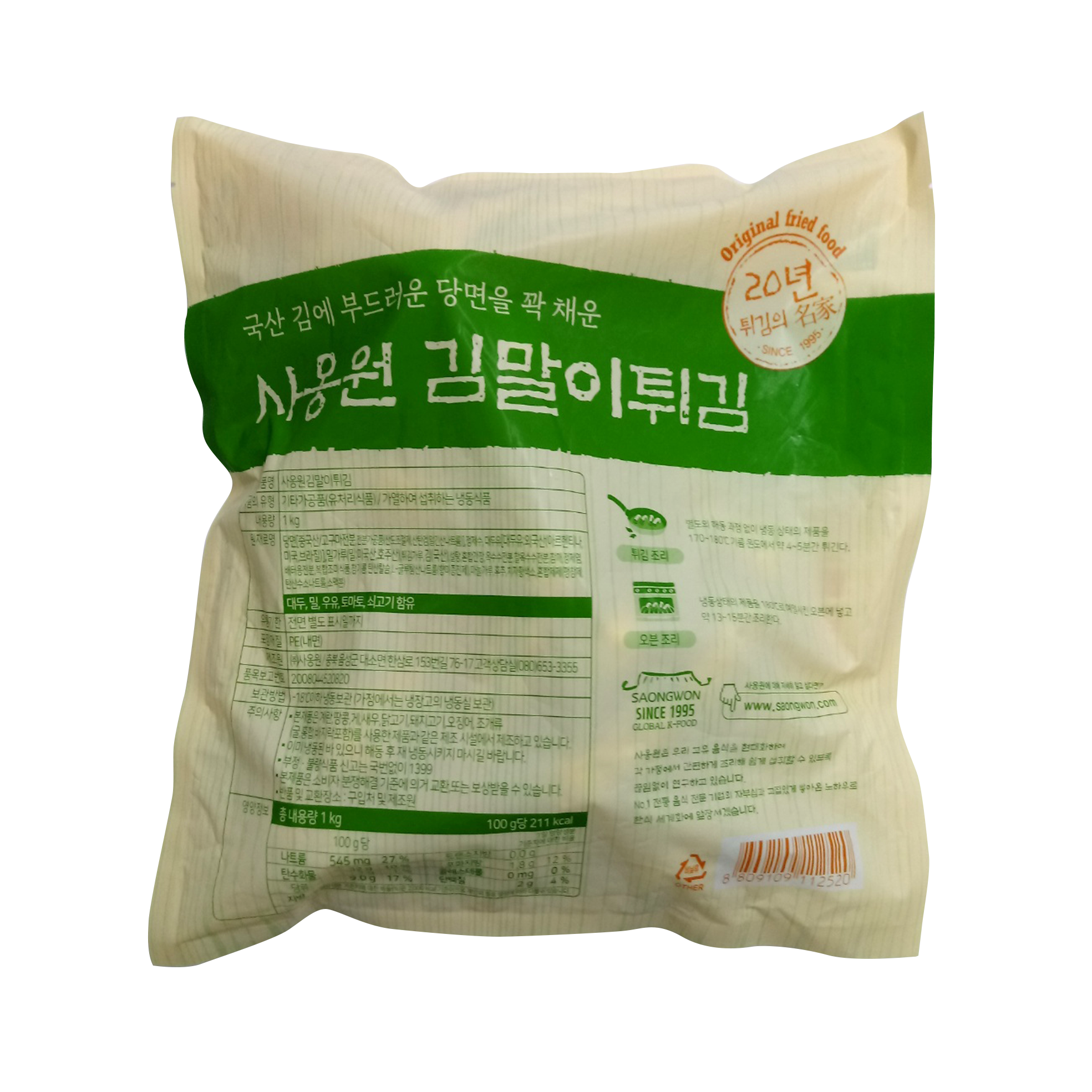 사옹원 김말이튀김(40g*25입 1Kg/EA) - 최저가 사업자 식자재 | 식봄