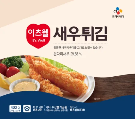 이츠웰 빵가루새우튀김(20g*20미 400g/EA) - 최저가 사업자 식자재 | 식봄