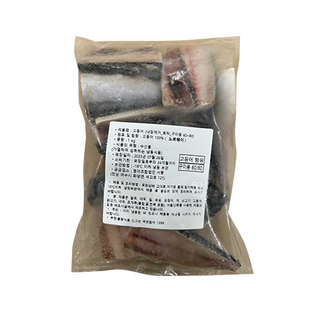 서풍 고등어(내장제거_60~80g/토막 구이용 1Kg/EA) - 최저가 사업자 식자재 | 식봄