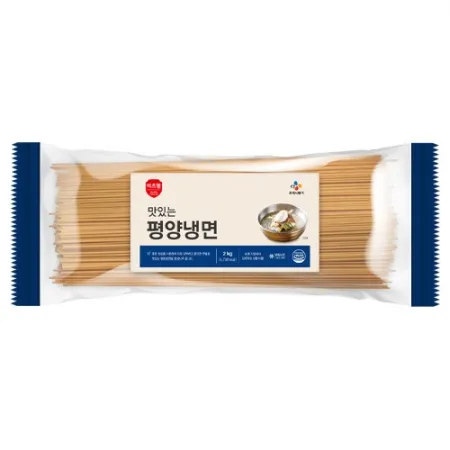 이츠웰 맛있는평양냉면(200g*10입 2Kg/EA) - 최저가 사업자 식자재 | 식봄