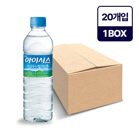아이시스 생수(500ml*20EA/ BOX) - 최저가 사업자 식자재 | 식봄
