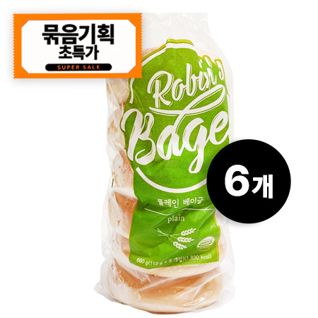 ★묶음기획★ 베이글코리아 베이글(플레인_110g*6입 660g/EA)*6봉 [원산지: 상세설명참조] | 식봄
