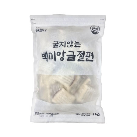 아끼니 백미앙금절편(40g*25입 1Kg/EA) - 최저가 사업자 식자재 | 식봄