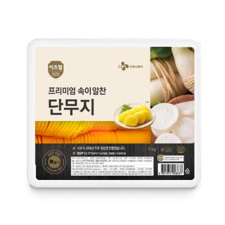 이츠웰 단무지(NEW_온달 3Kg/EA) 업소용 반찬 - 최저가 사업자 식자재 | 식봄
