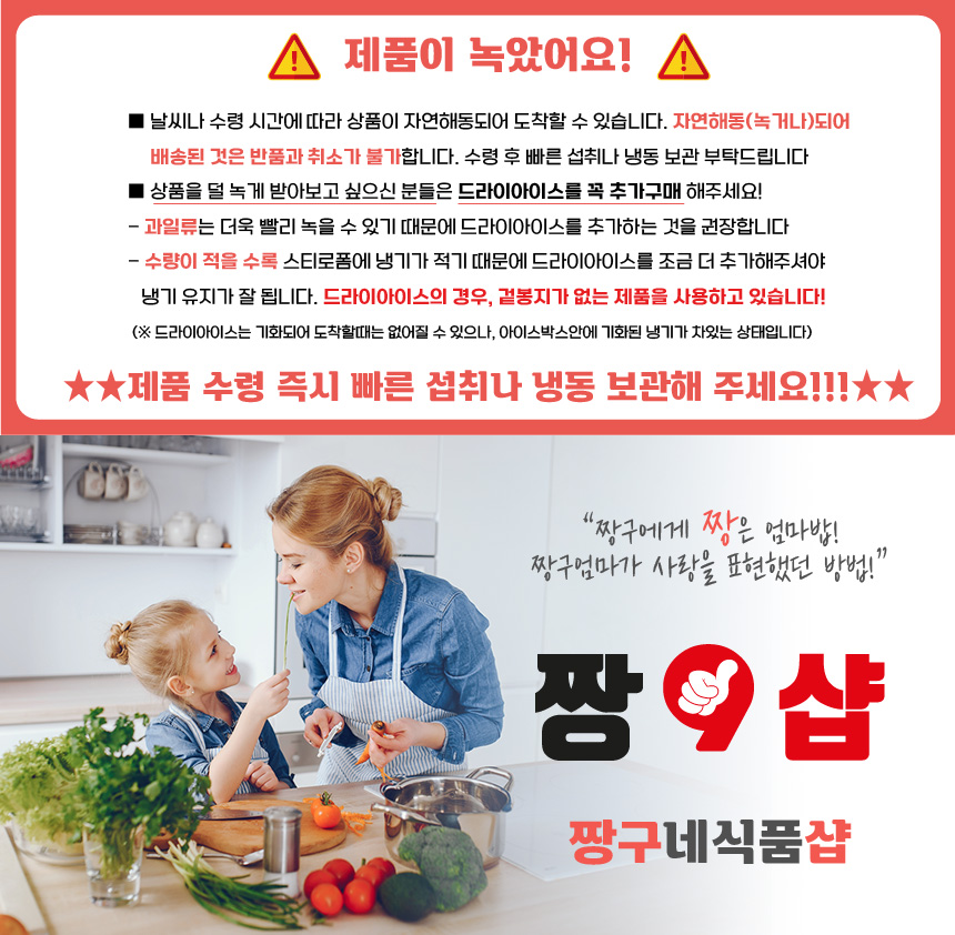 냉동 청대구까스 3kg(60g x 50개) 생선까스 - 최저가 사업자 식자재 | 식봄