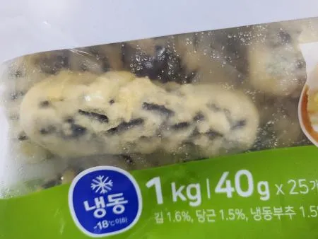 면사랑 야채김말이 1kg(40g x 25개) - 최저가 사업자 식자재 | 식봄