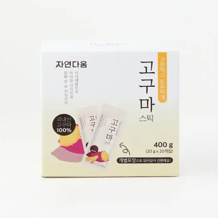[자연다움] 간편하고 든든하게 고구마스틱 400g (20g*20개입) - 최저가 사업자 식자재 | 식봄