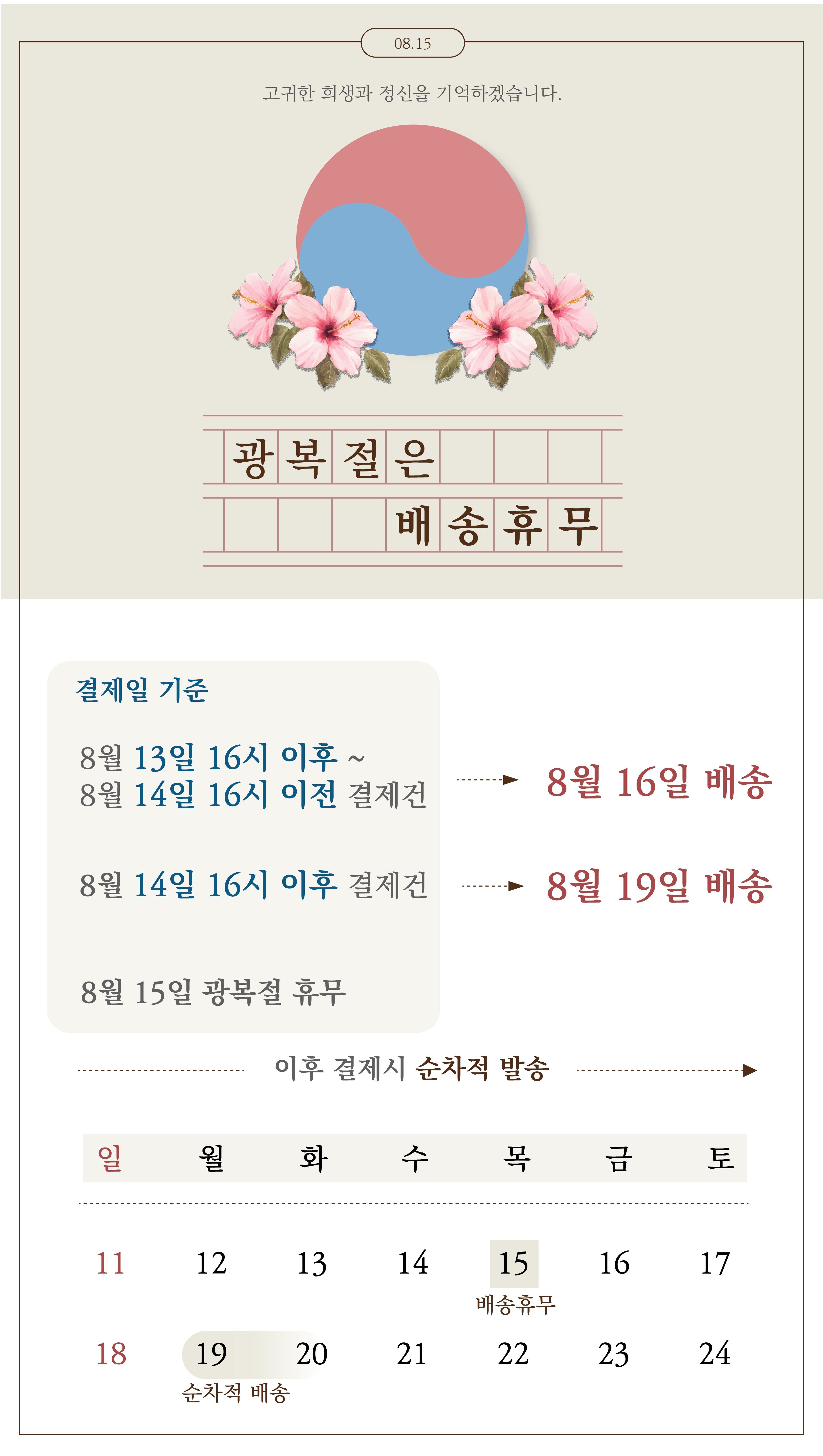 해표 대두유(1.8L 1.8Kg/EA) | 식봄