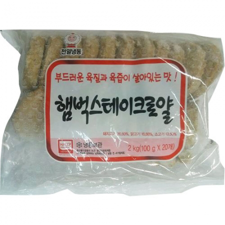 천일식품 햄벅스테이크(100g*20입 2Kg/EA) | 식봄