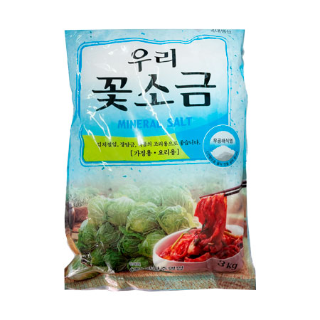 우리 꽃소금(실온 고운것_호주80%+중국20% 3Kg/EA) - 최저가 사업자 식자재 | 식봄
