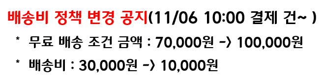 행복가 참향기름(1.8L 1.8Kg/EA) | 식봄