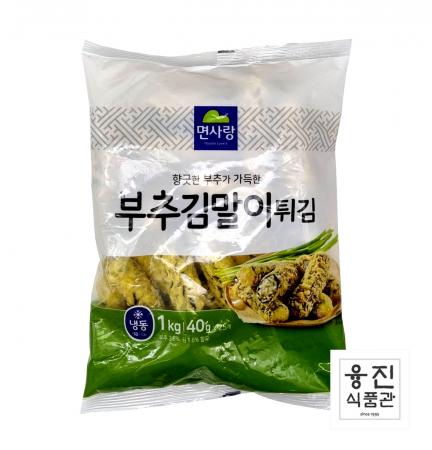 면사랑 부추김말이 튀김 1kg(40g×25개) / 간식 분식 떡볶이 에어프라이어 냉동 튀김 식품 - 최저가 사업자 식자재 | 식봄