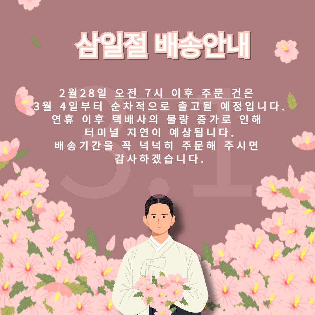 동서 리치스홀커널스위트콘 소 (태국) 425g *24캔 - 최저가 사업자 식자재 | 식봄