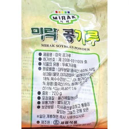 미락 콩가루 60g x12입 720g 12개 식자재 업소용 대용량 뚜레반 콩국수용콩가루 콩가루 콩국수용 초야 볶은 미락 나비골농협 콩국수 - 최저가 사업자 식자재 | 식봄