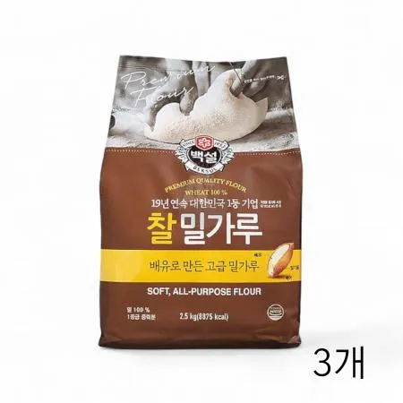 백설 찰밀가루 2.5kg X 3개 식자재 업소용 대용량 백설 조미료 백찰 부침용 고급 칼국수 수제비 고급밀가루 식자재 - 최저가 사업자 식자재 | 식봄