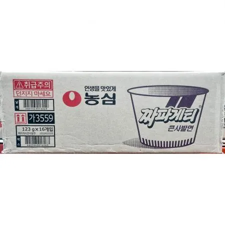 짜파게티(농심 큰사발면 123g 16개) 식자재 업소용 대용량 업소용 스텐 기름안튀는 단 바이굿즈 서빙카트 키친아트 현관매트 - 최저가 사업자 식자재 | 식봄