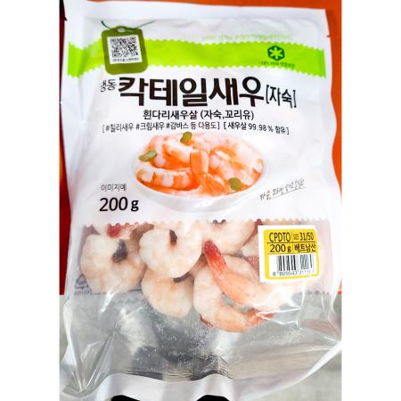 칵테일새우(자숙 약40 200g) 5개 식자재 업소용 대용량 칵테일 깐쇼 재호식품 베 생 냉동 칵테일새우 홍 업소용 - 최저가 사업자 식자재 | 식봄