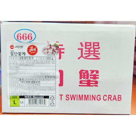 절단꽃게(재호 냉동 L 450g) 2개 식자재 업소용 대용량 냉동 절단꽃게 바레인 업소용 튼튼 연평도 - 최저가 사업자 식자재 | 식봄