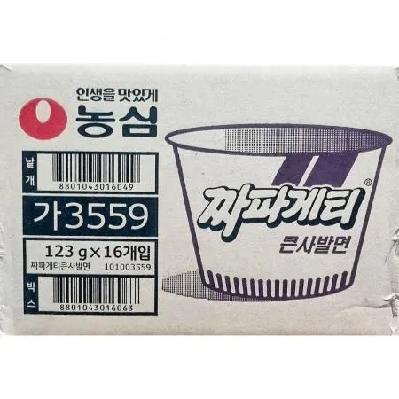 짜파게티(농심 큰사발면 123g 16개) 식자재 업소용 대용량 업소용 스텐 기름안튀는 단 바이굿즈 서빙카트 키친아트 현관매트 - 최저가 사업자 식자재 | 식봄