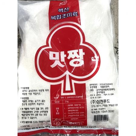 맛짱(삼천 2kg) X6 업소용 핵산 복합 조미료 - 최저가 사업자 식자재 | 식봄