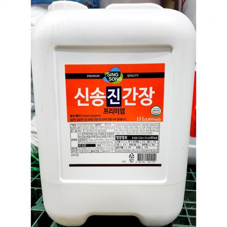 진간장(신송식품 13L) 업소용 말통 대용량 간장 - 최저가 사업자 식자재 | 식봄