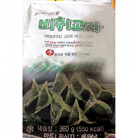 비취교자(딤섬 18g x20입 360g) X20 업소용 냉동 수제 만두 - 최저가 사업자 식자재 | 식봄