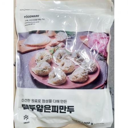 얇은피고기만두(담두 40g x25알 1kg) 업소용 냉동 고기 만두 - 최저가 사업자 식자재 | 식봄