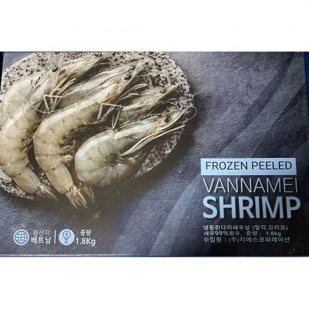 새우살( PDTO 21/25 1.8kg) X3 업소용 냉동 흰다리 새우 - 최저가 사업자 식자재 | 식봄