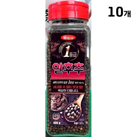 알후추(움트리 400g) X10 업소용 통후추 후추홀 | 식봄