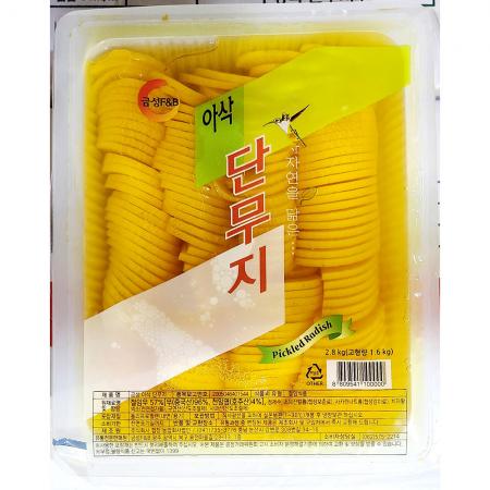 슬라이스 단무지(금성 냉장 반달 3kg) X4 업소용 노란단무지 - 최저가 사업자 식자재 | 식봄