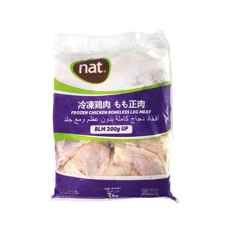 사세 비브라 닭정육 2kg 6봉(1BOX) - 최저가 사업자 식자재 | 식봄