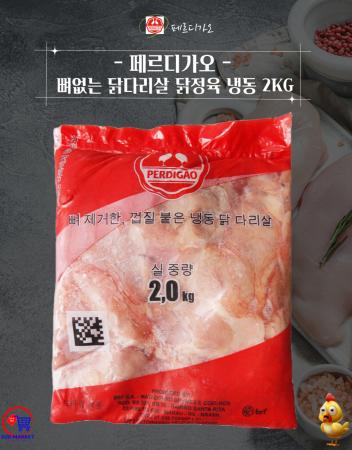 페르디가오 닭정육(닭다리살) 2kg×6 냉동1BOX | 식봄