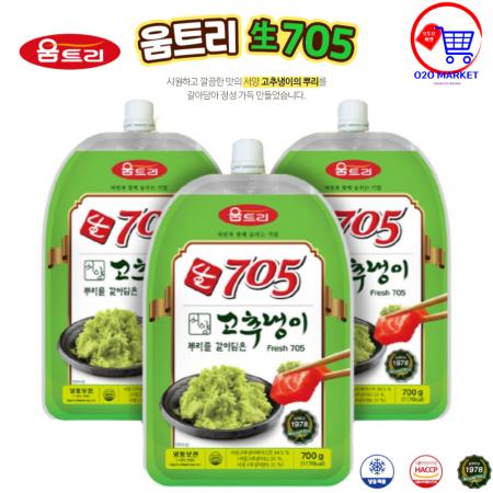움트리 705 냉동 생와사비 700g×12EA 1BOX - 최저가 사업자 식자재 | 식봄
