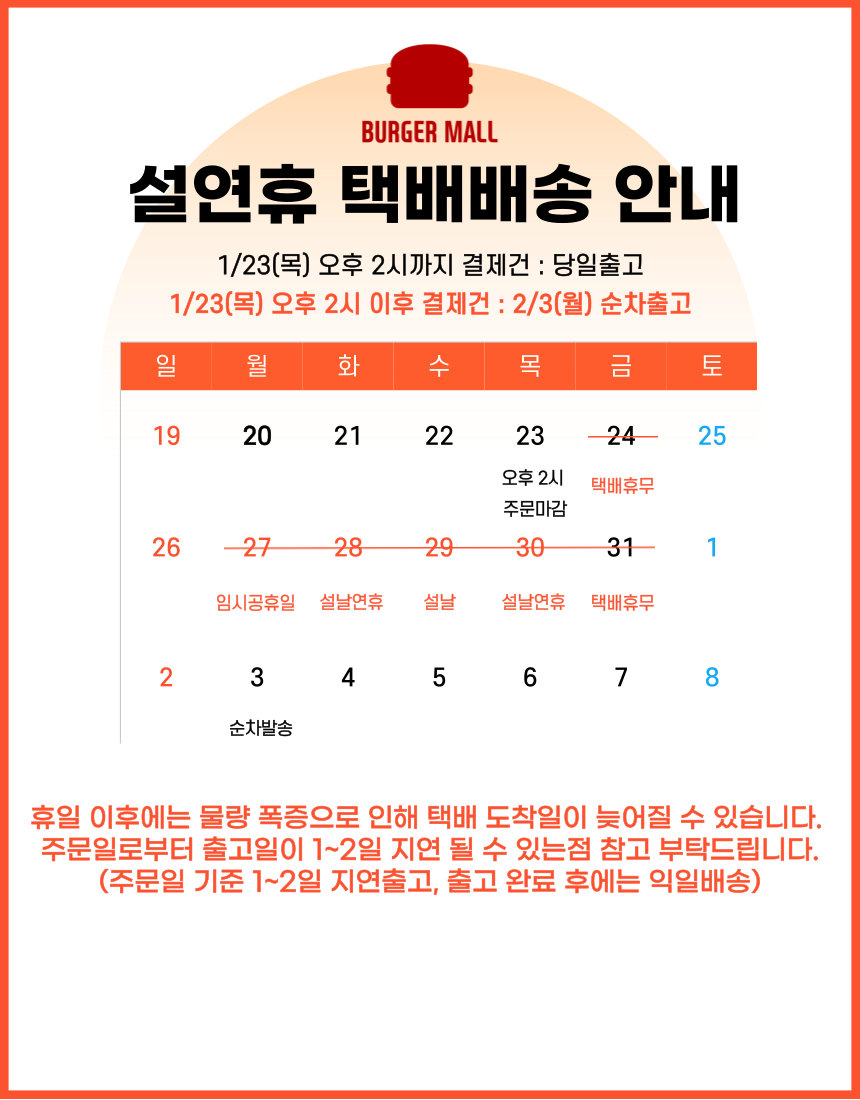 삼립 냉동 브리오쉬번 165g(55g x 3입) - 최저가 사업자 식자재 | 식봄