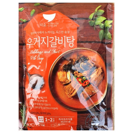 우거지갈비탕(선미 600g)X5 업소용 즉석탕 갈비탕 간편식 밀키트 - 최저가 사업자 식자재 | 식봄