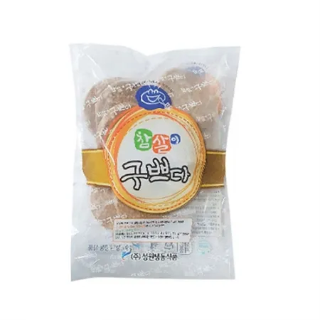 참살이구쁘다 떡갈비(60g*10입 600g/EA) - 최저가 사업자 식자재 | 식봄
