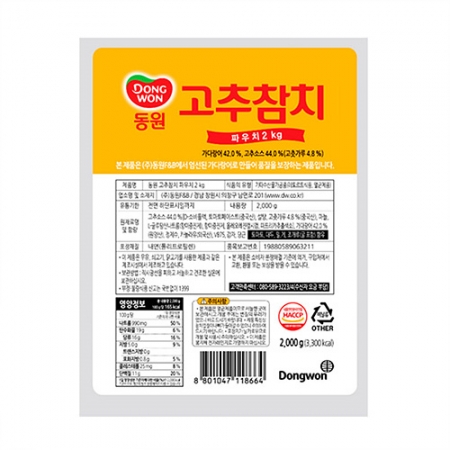 동원 고추참치(파우치 2Kg/EA) - 최저가 사업자 식자재 | 식봄