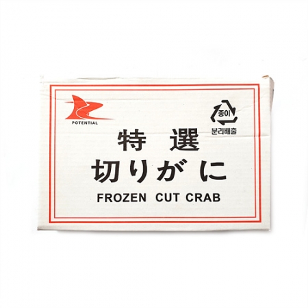 해원 절단꽃게(M 450g/EA)/중국산 | 식봄