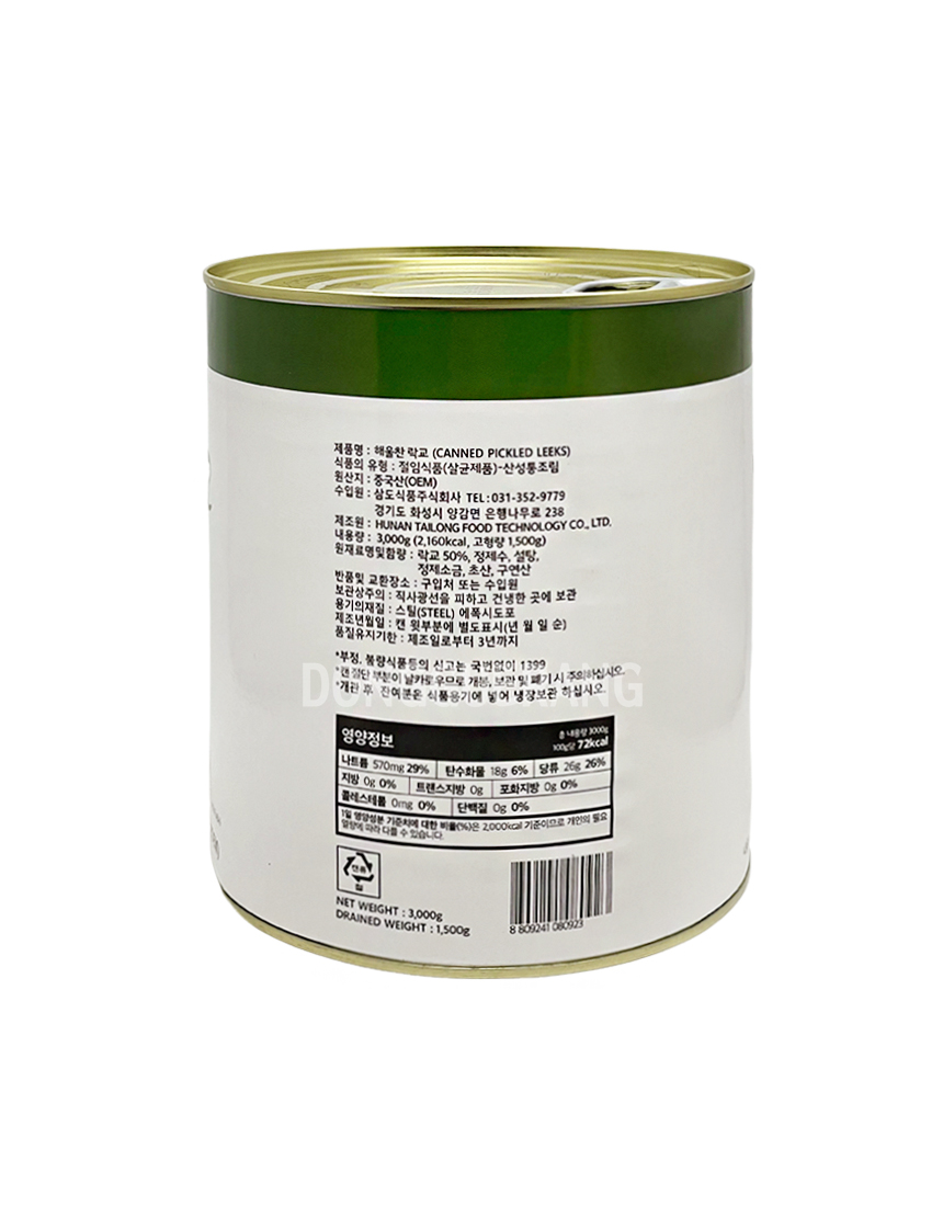 해울찬 락교 3S (삼도/일반/초록) 3kg - 최저가 사업자 식자재 | 식봄