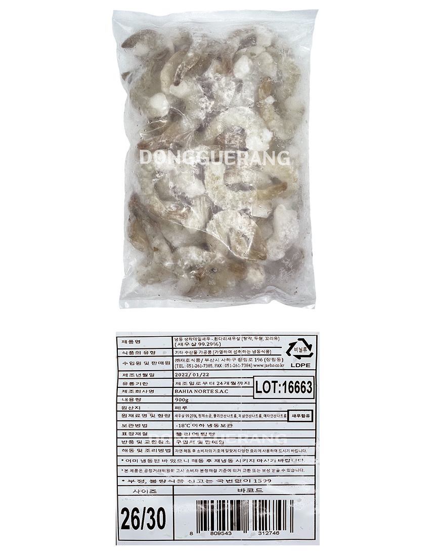 생칵테일새우(두절26-30/IQF) | 식봄