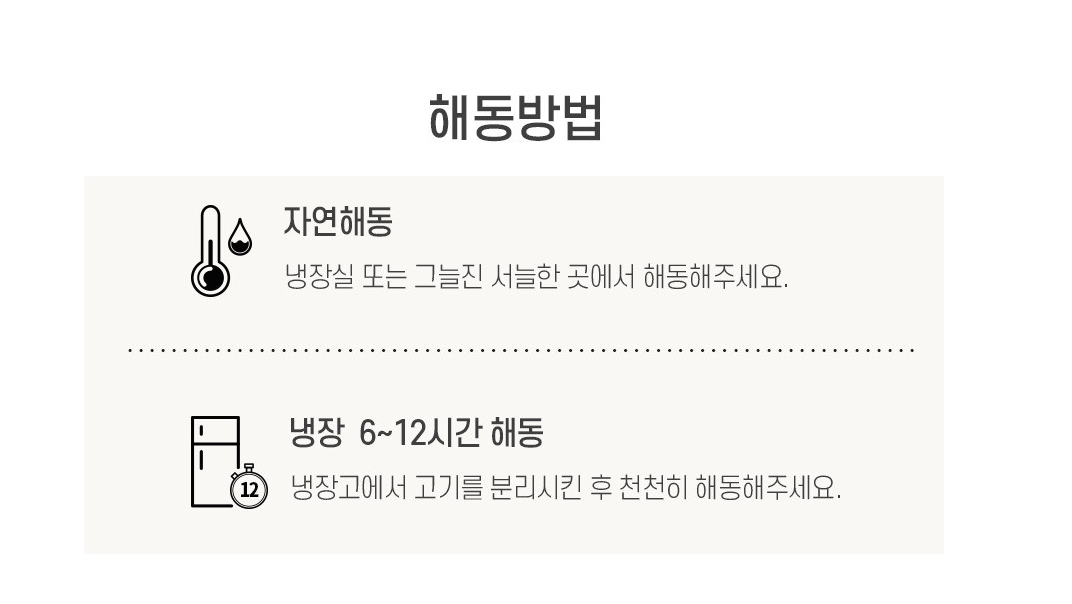 [청하FnS] 뼈있는 닭발(2kg)-1Box(6EA) - 최저가 사업자 식자재 | 식봄