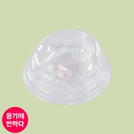 프리미엄 CN 92파이 투명컵 롱개폐뚜껑 1000개 - 최저가 사업자 식자재 | 식봄