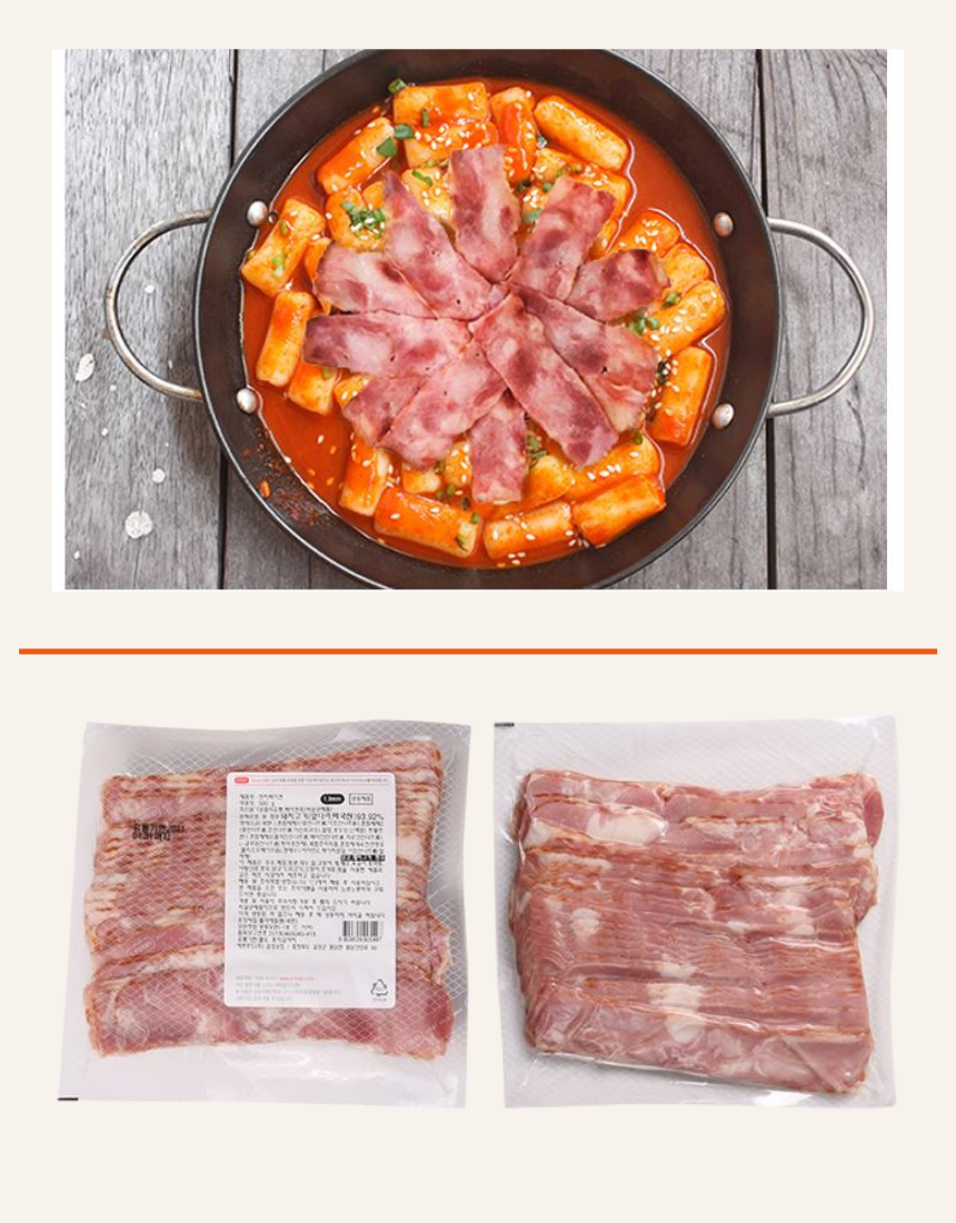 에쓰푸드 전지베이컨_500 1.9mm 500g - 최저가 사업자 식자재 | 식봄