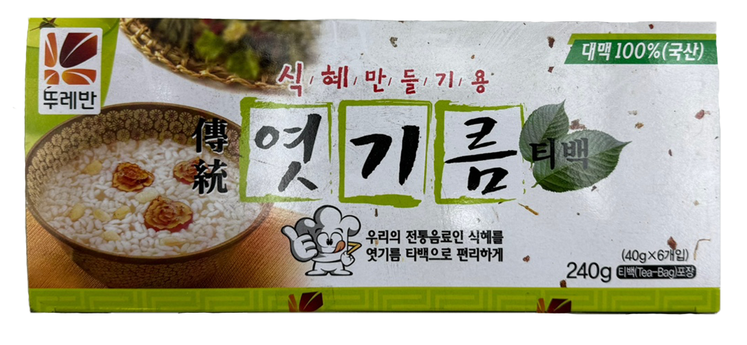 뚜레반 엿기름티백(국산) 240g(40g*6입) - 최저가 사업자 식자재 | 식봄